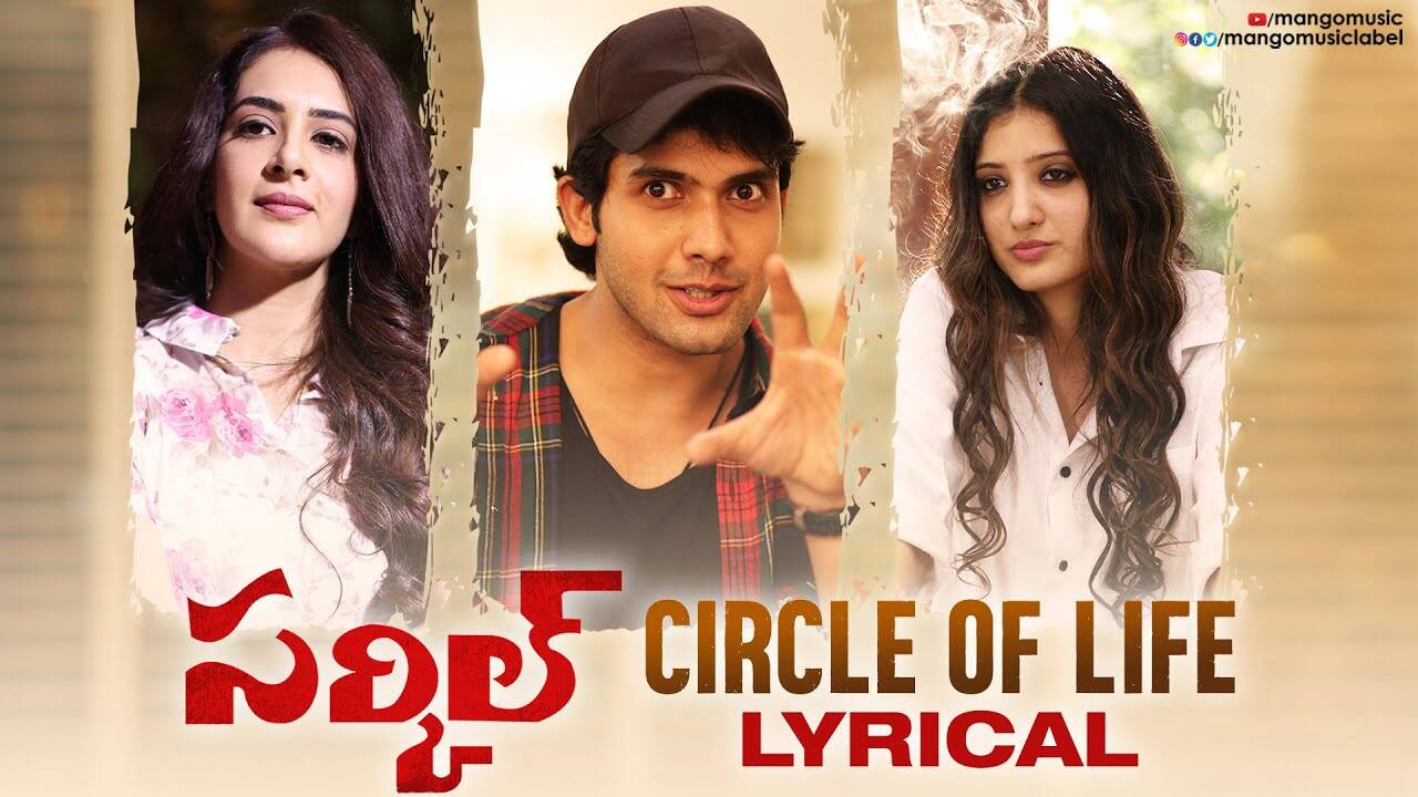 Circle | Song - Circle of Life (Lyrical)