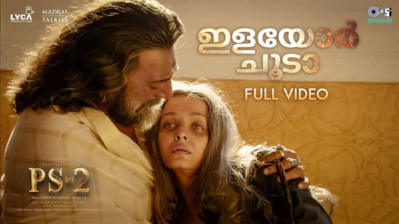 Ponniyin Selvan: Part 2 | Malayalam Song - Ilaiyor Choodaa