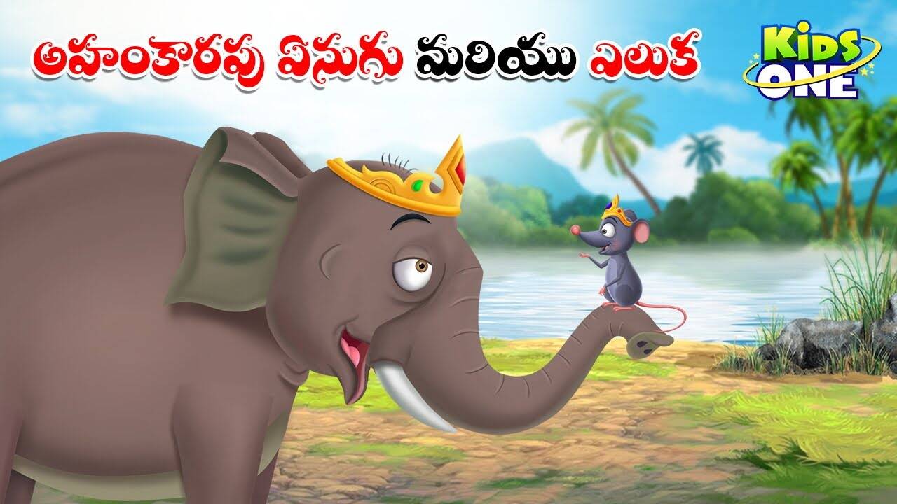 Watch Popular Children Telugu Nursery Story 'The Proud Elephant and the ...