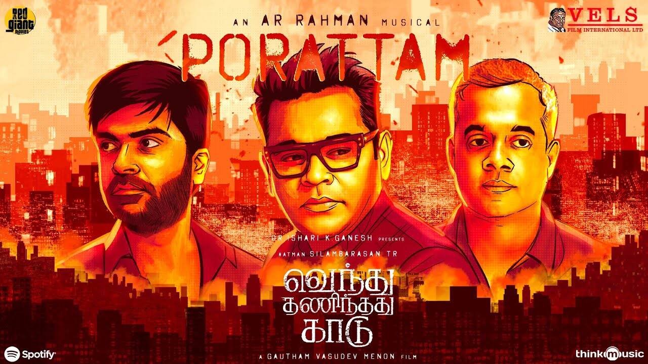 Vendhu Thanindhathu Kaadu | Song - Porattam