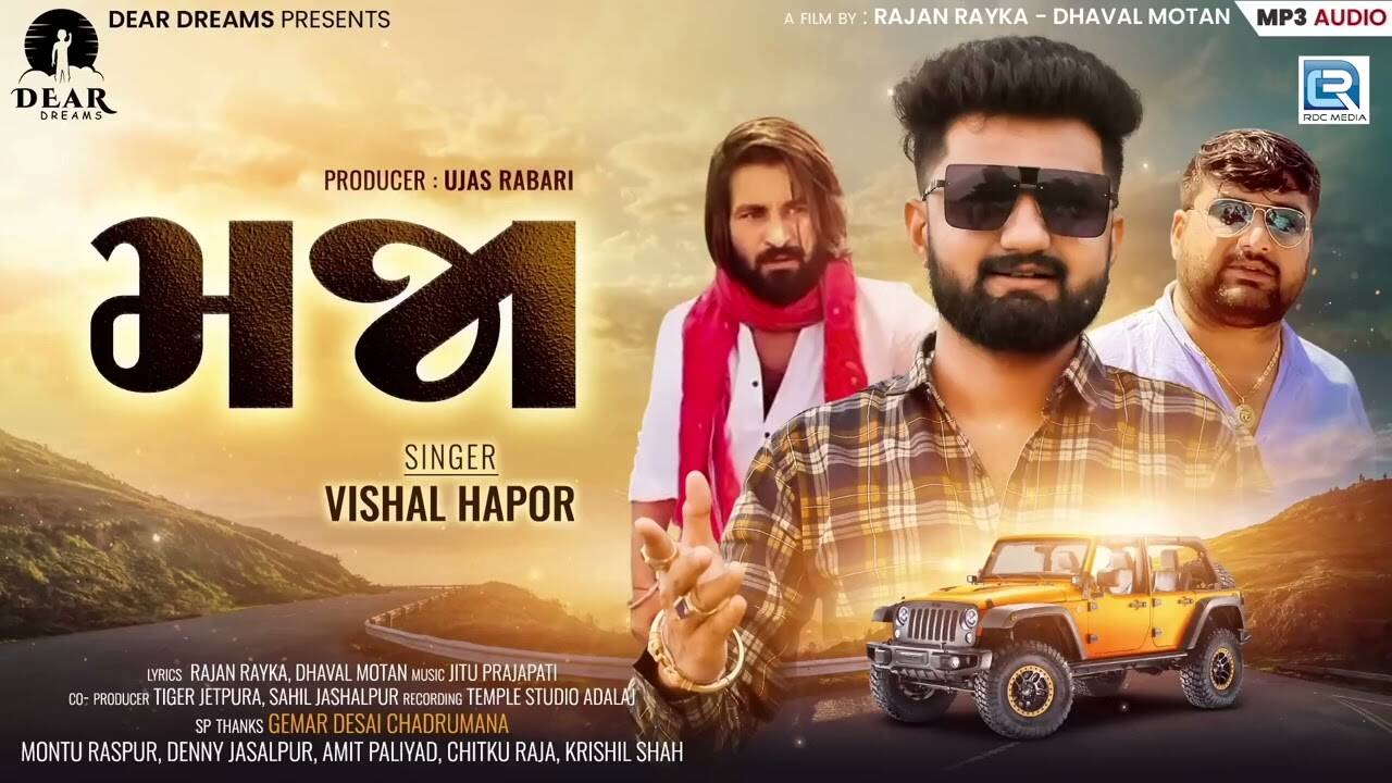 Discover The New Gujarati Music Video For 'Maja' Sung By Vishal Hapor