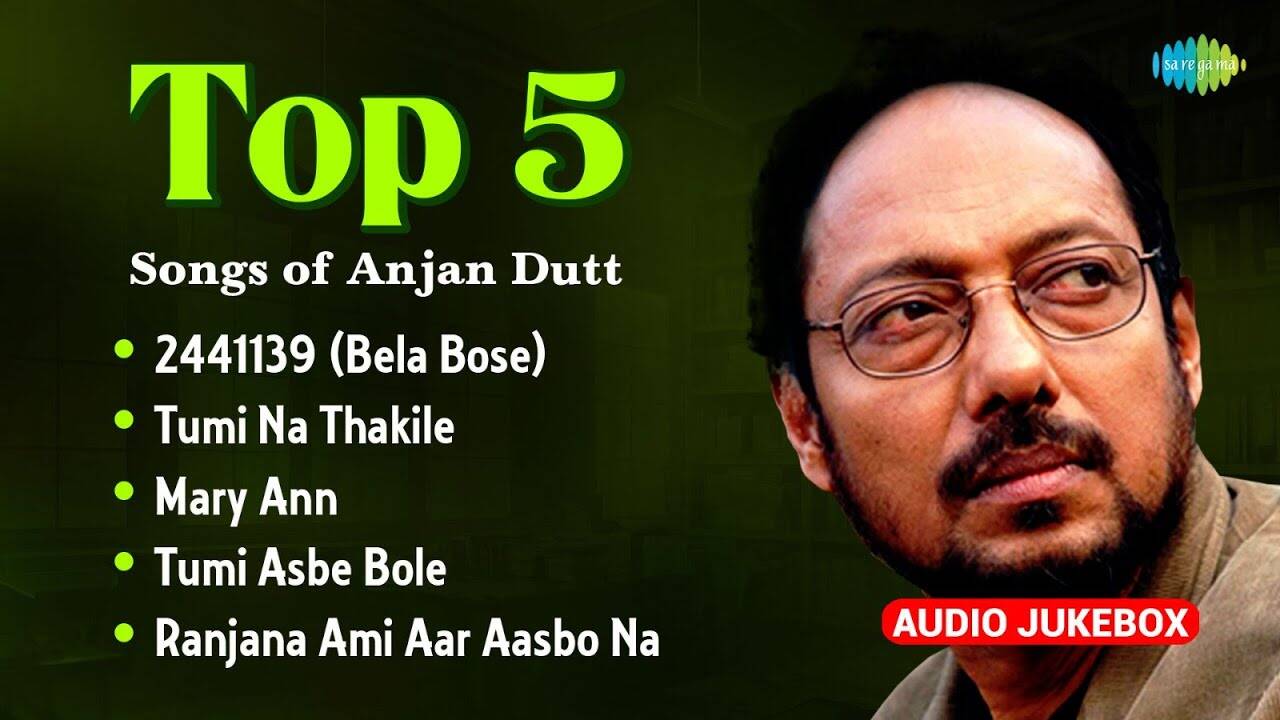 Bengali Songs | Anjan Dutt Hit Songs | Jukebox Song