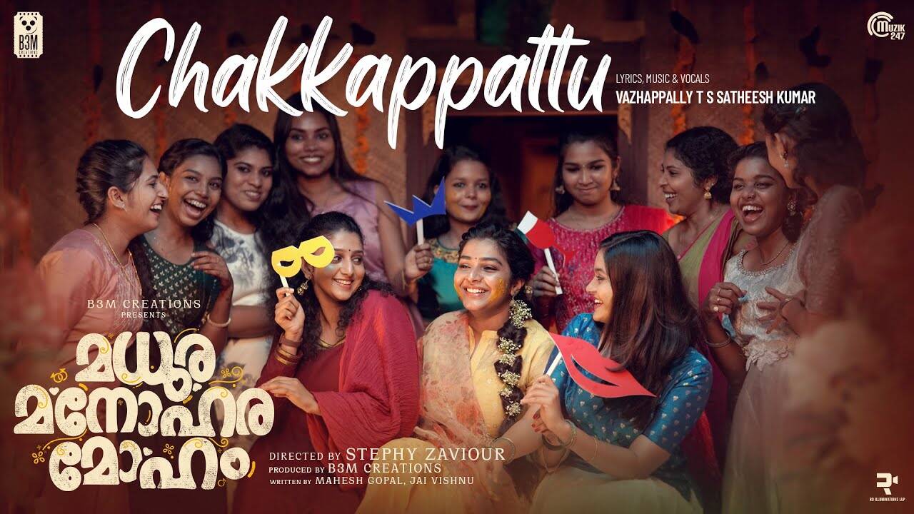 Madhura Manohara Moham | Song - Chakka Paattu