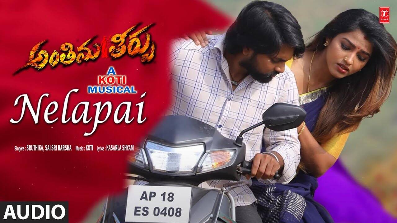 Antheema Theerpu | Song - Nelapai