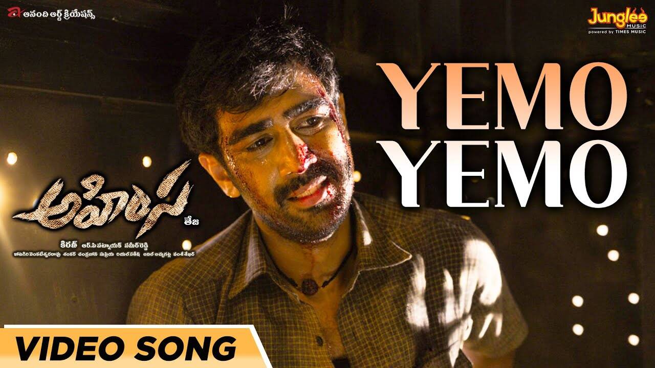 Ahimsa | Song - Yemo Yemo