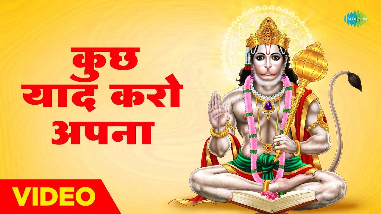 Watch The Latest Hindi Devotional Song Kuchh Yaad Karo Apna By Aziz Nazan