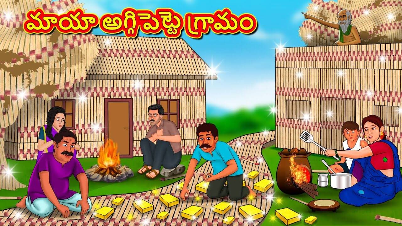 Watch Popular Children Telugu Nursery Story 'The Magical Matchbox ...