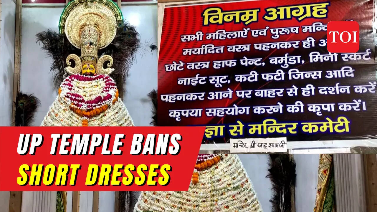 Temple in UP implements dress code, those wearing short dresses, ripped ...