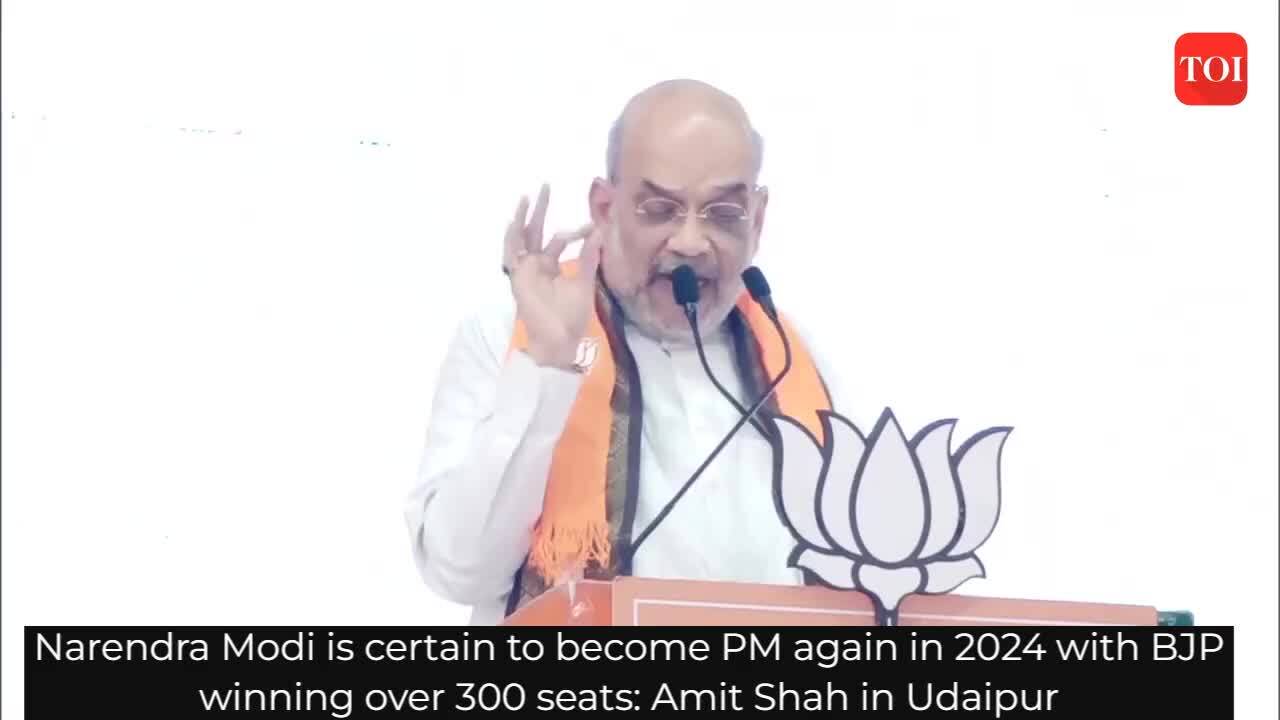 amit shah: Narendra Modi will become PM again in 2024: Amit Shah