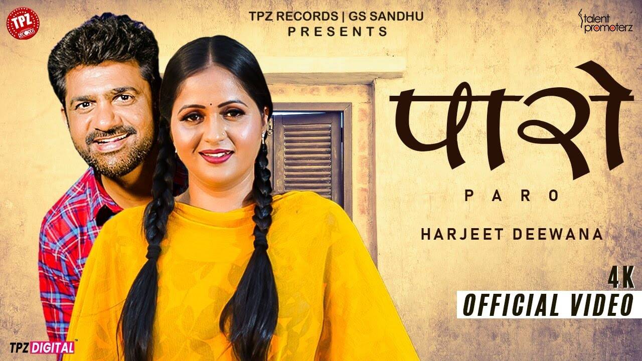 Enjoy The Hit Song Paro In Haryanvi Sung By Harjeet Deewana