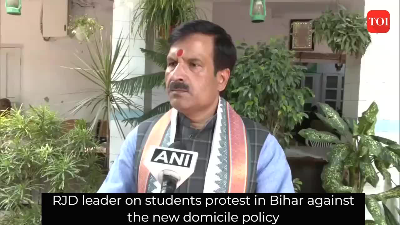 bihar: RJD leader on students protest in Bihar against the new domicile ...