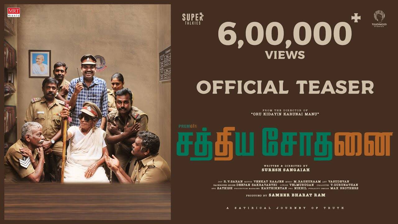Sathiya Sothanai - Official Teaser