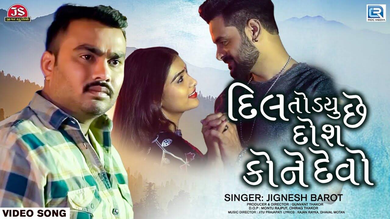 Experience The New Gujarati Music Video For 'Dil Todyu Chhe Dosh Kone ...