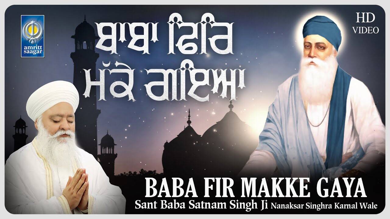 Watch Latest Punjabi Shabad Kirtan Gurbani 'Baba Fir Makke Gaya' Sung ...