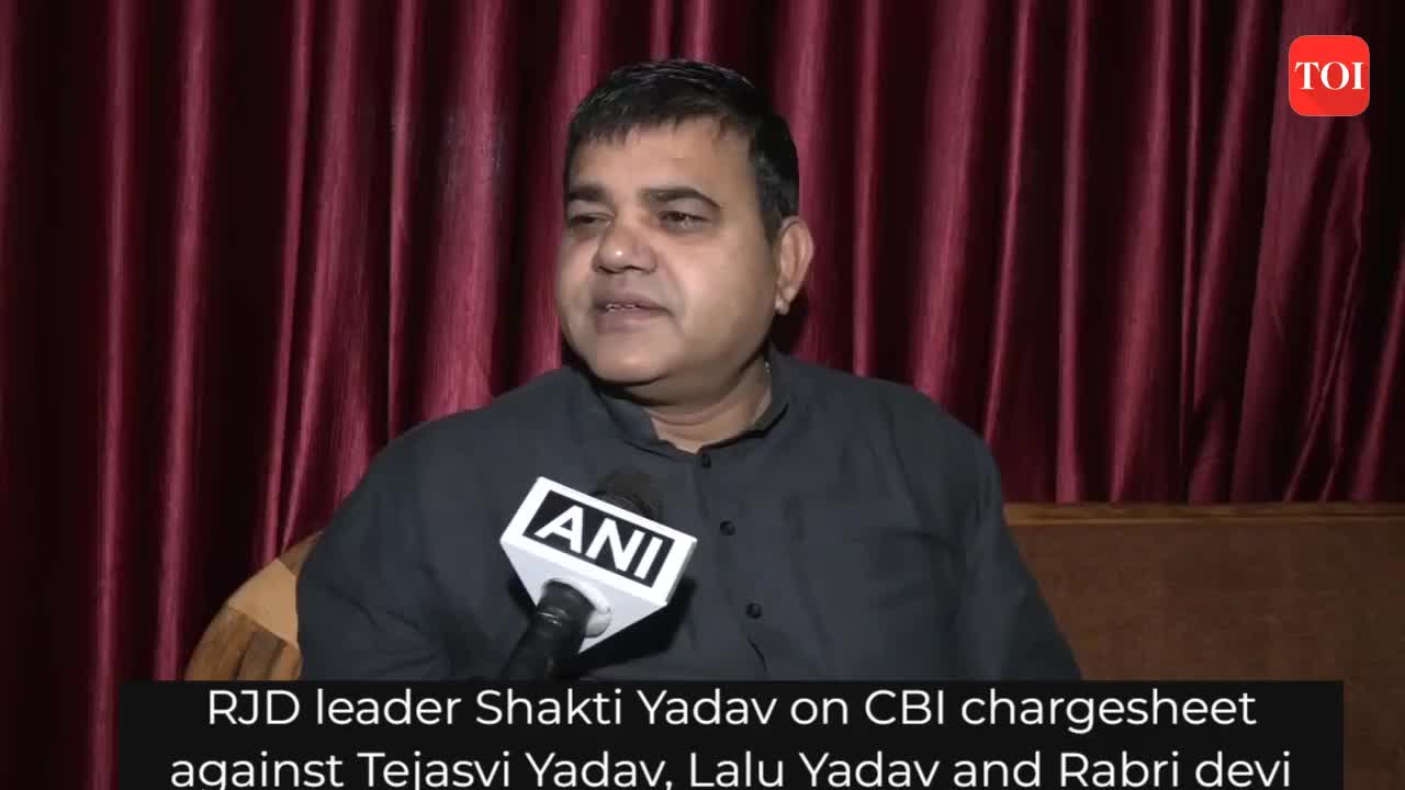 cbi: RJD leader Shakti Yadav on CBI charge sheet against Lalu and ...