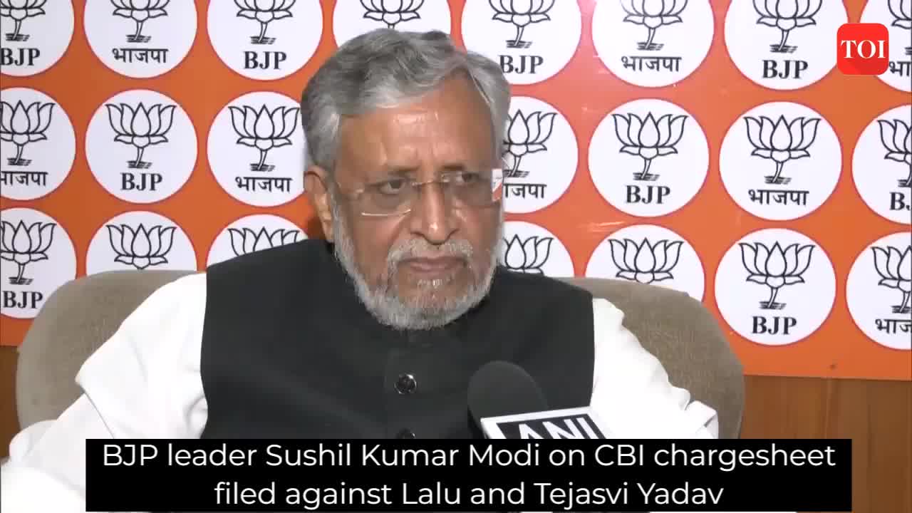 tejashwi yadav: BJP leader Sushil Kumar Modi on CBI chargesheet against Lalu and Tejashwi Yadav