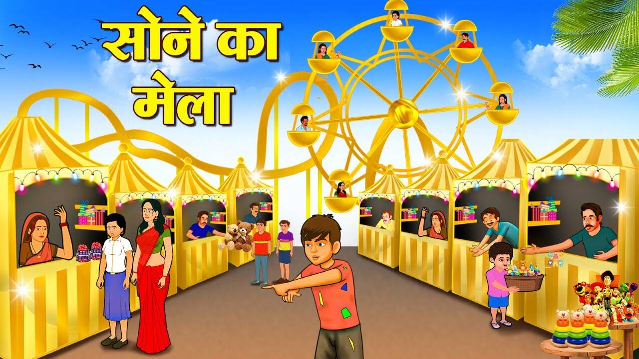 Watch Popular Children Hindi Story Sone Ka Mela For Kids - Check Out ...