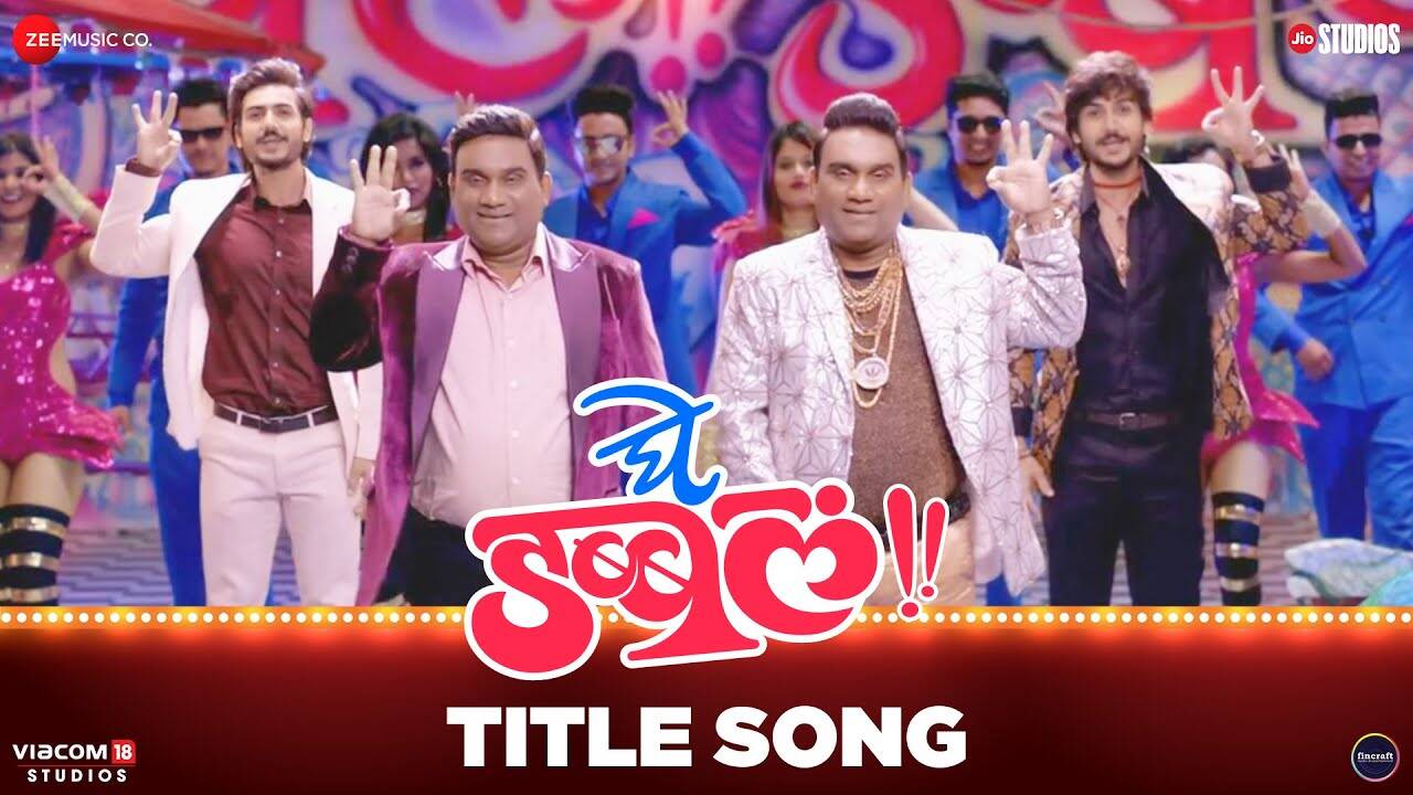 Ghe Double | Song - Title Track