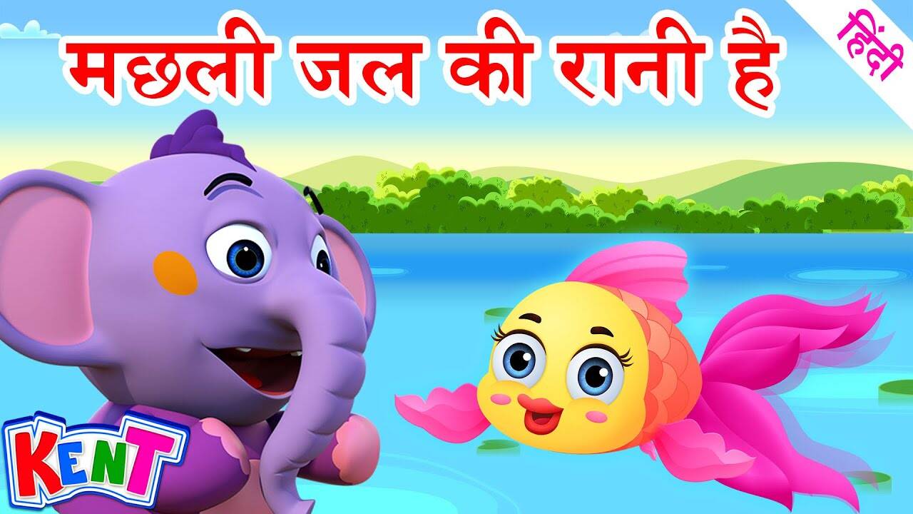 Watch The Latest Children Hindi Rhyme Machli Jal Ki Rani For Kids ...