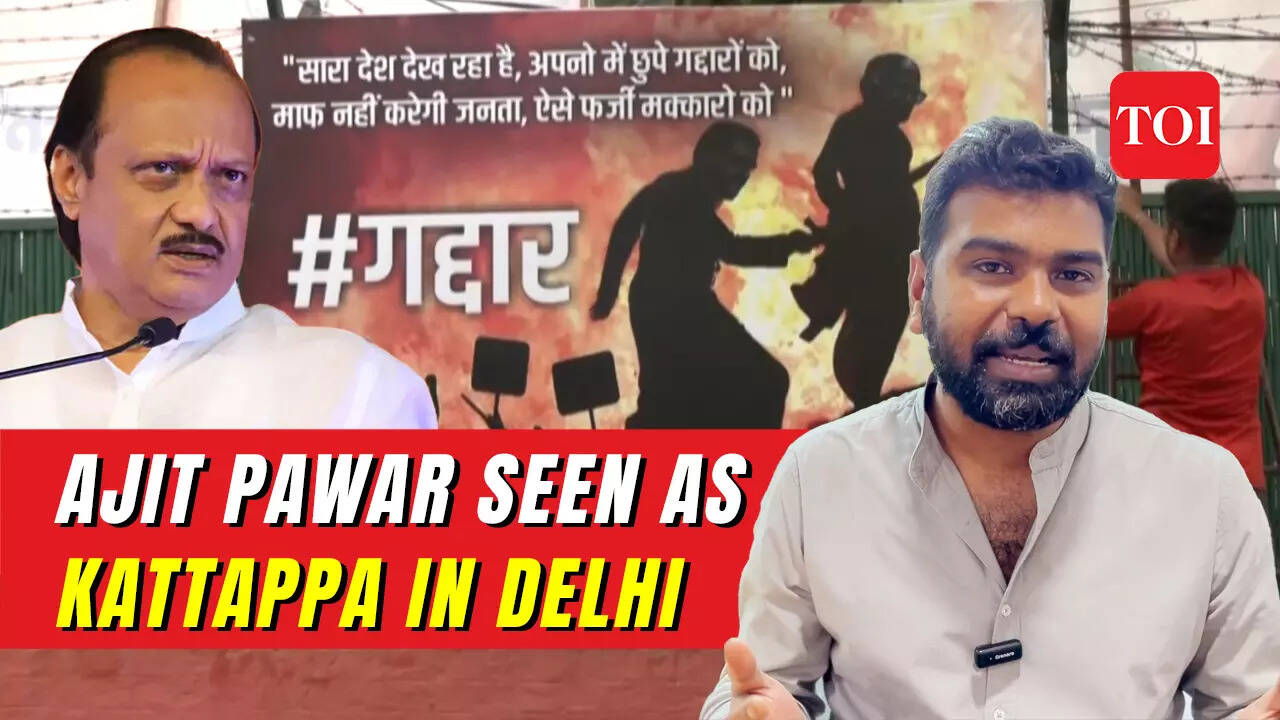 Maharashtra: NCP Poster shows Ajit Pawar as backstabber 'Kattappa' and ...