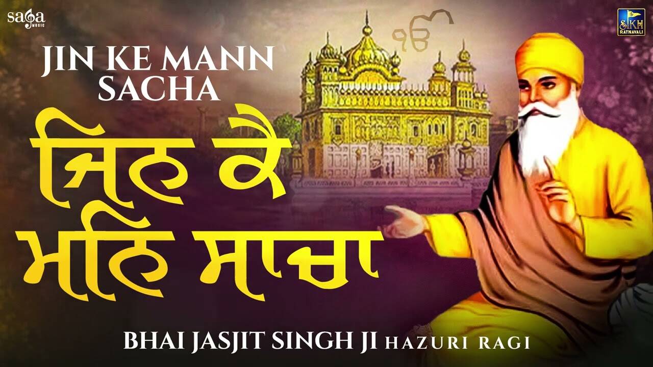 singh ji: Listen To Latest Punjabi Shabad Kirtan Gurbani Jin Ke Mann ...