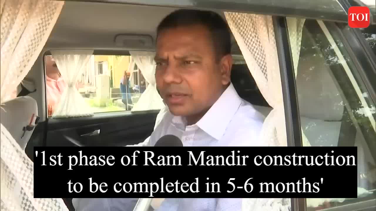 '1st phase of Ram Mandir construction to be completed in 5-6 months'