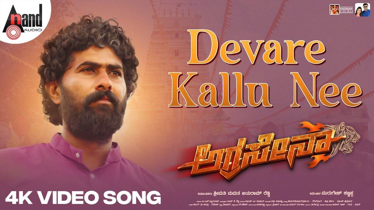 Aggrasena | Song - Devare Kallu Nee