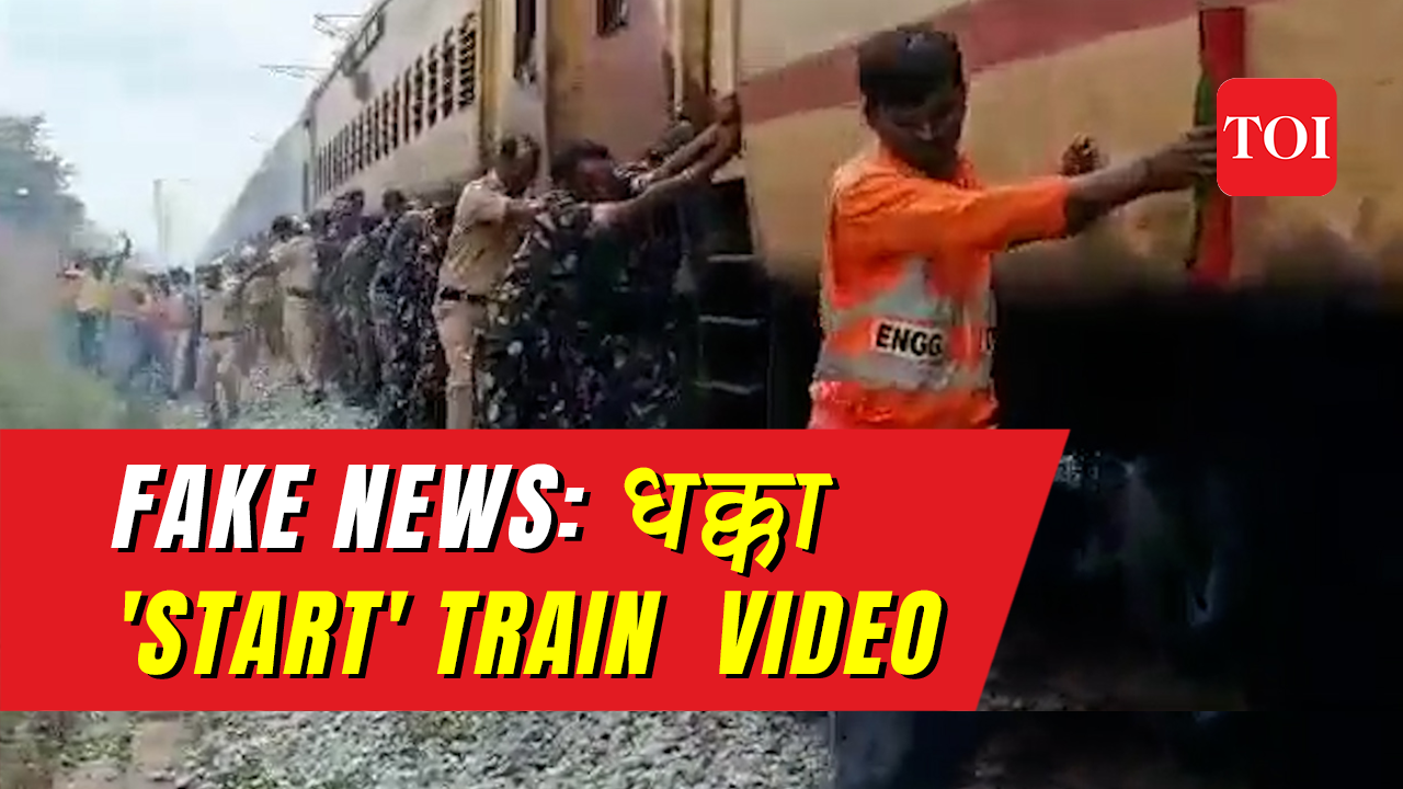 Fake News Alert! 'Dhakka start' viral train video flagged; jawans didn ...
