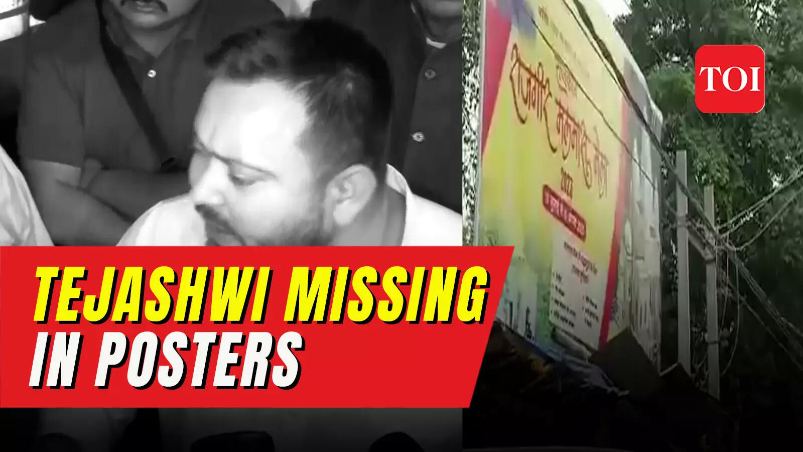 Bihar deputy CM Tejashwi Yadav's picture missing from govt's posters