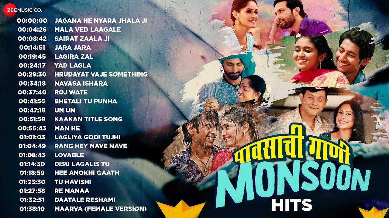 Marathi Songs | Monsoon Hit Songs | Jukebox Song