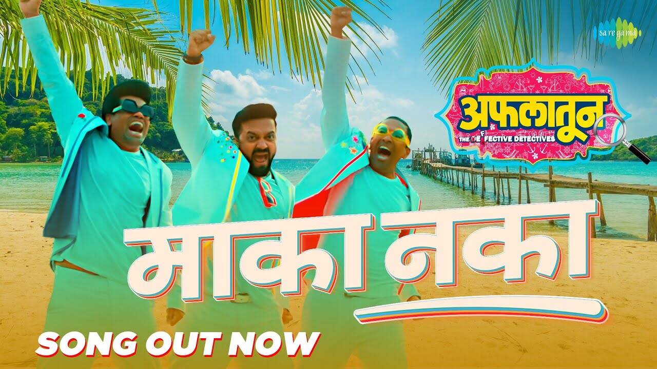 Aflatoon | Song - Maka Naka