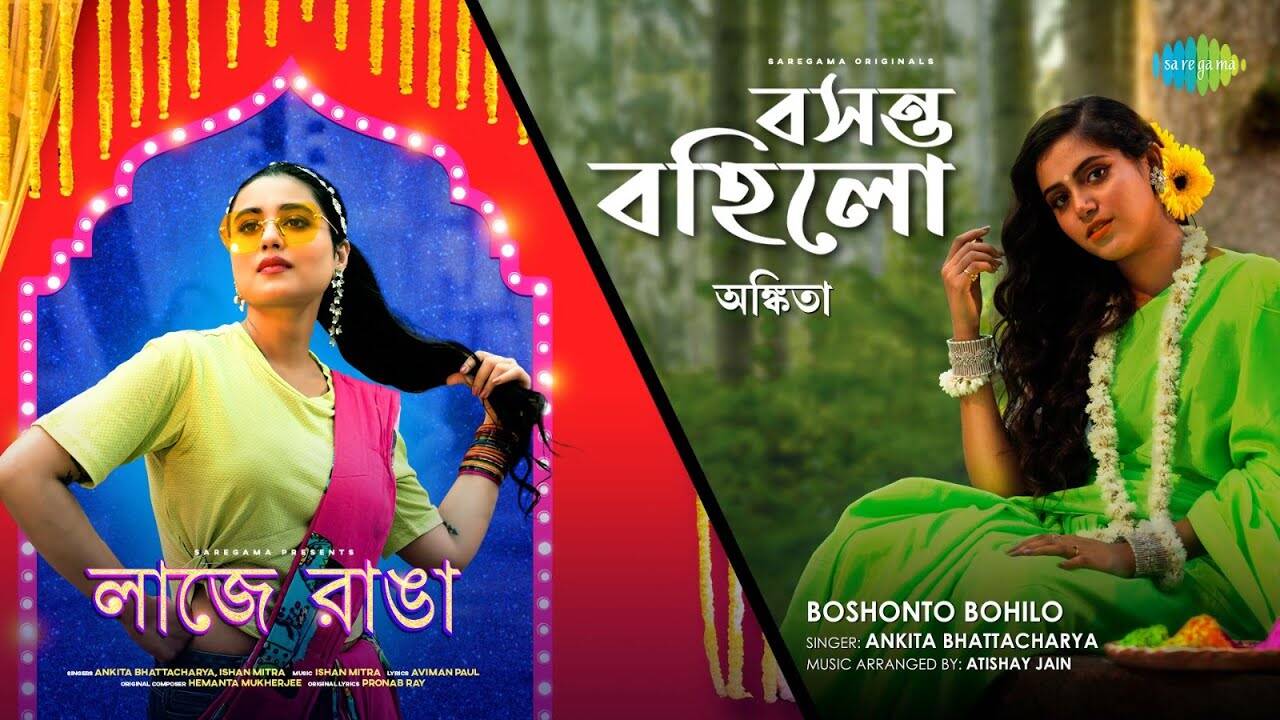 Bengali Songs | Mashup Songs | Jukebox Song