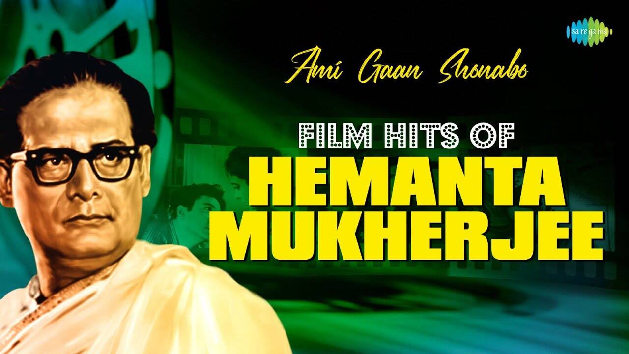 Bengali Songs | Hemanta Mukherjee Hit Songs | Jukebox Song
