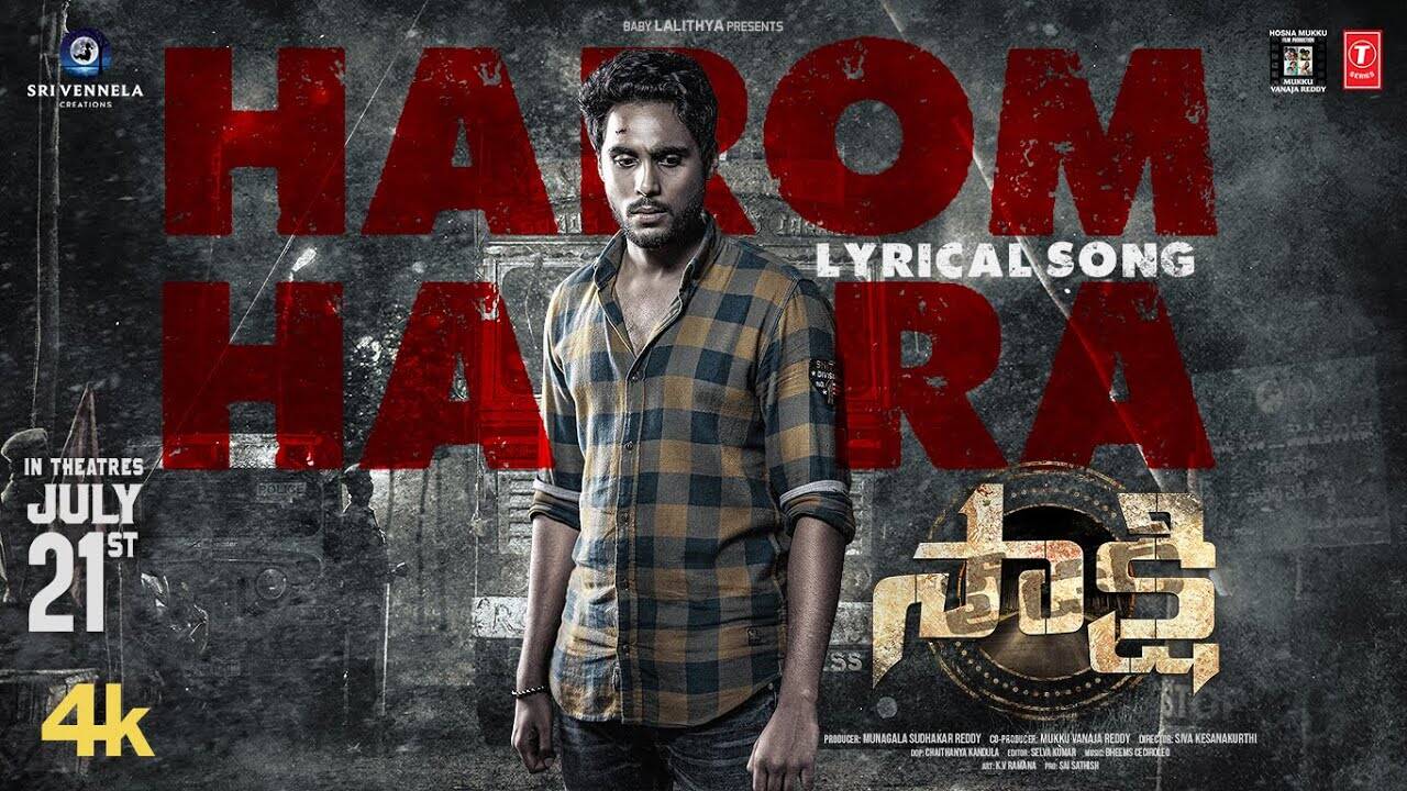 Sakshi | Song - Harom Hara (Lyrical)