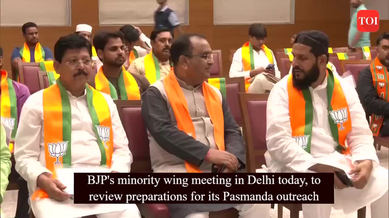 bjp: BJP's minority wing meeting in Delhi today, to review preparations ...