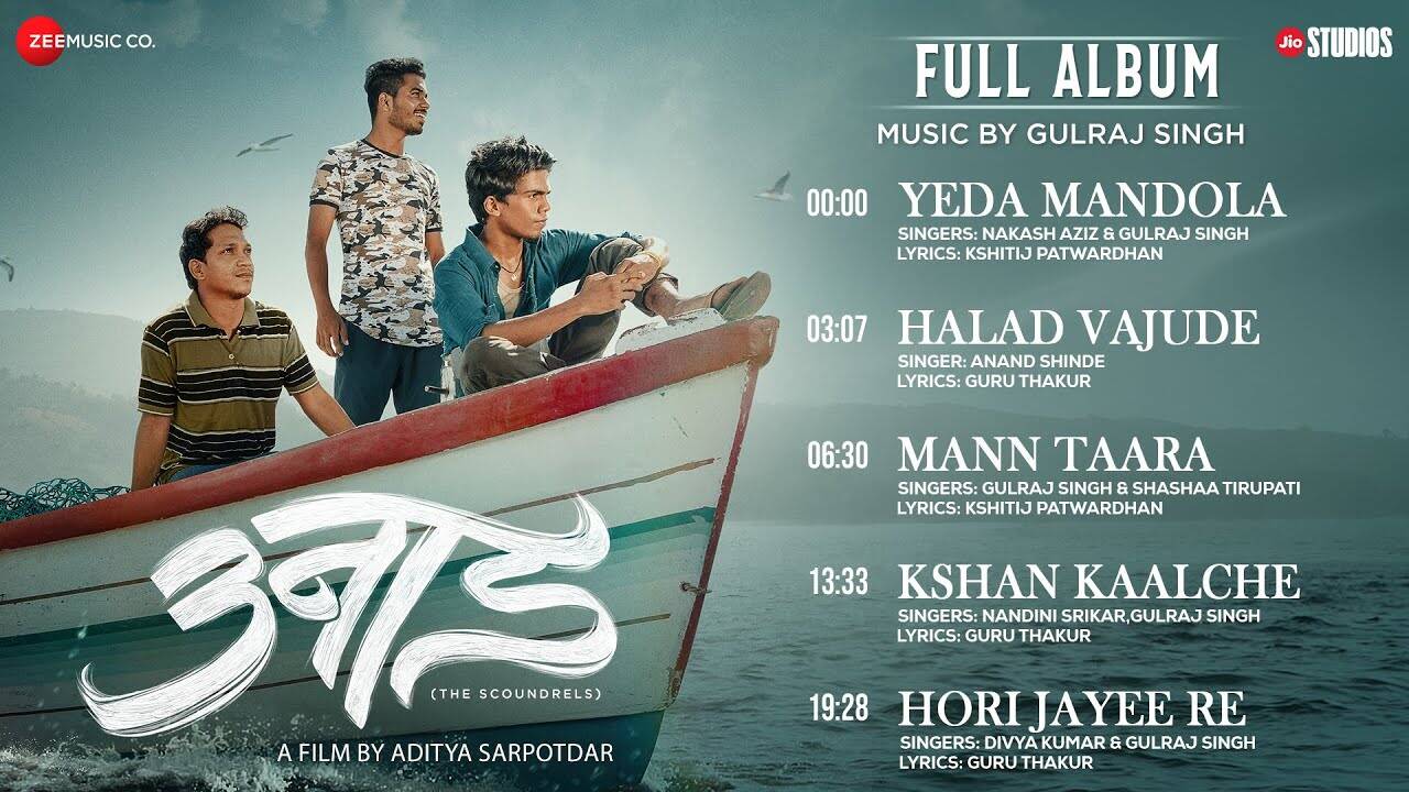 Marathi Songs | Unaad Movie Songs | Jukebox Song