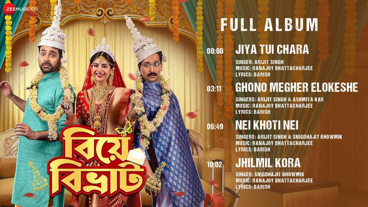 Bengali Songs | Biye Bibhrat Movie Songs | Jukebox Song