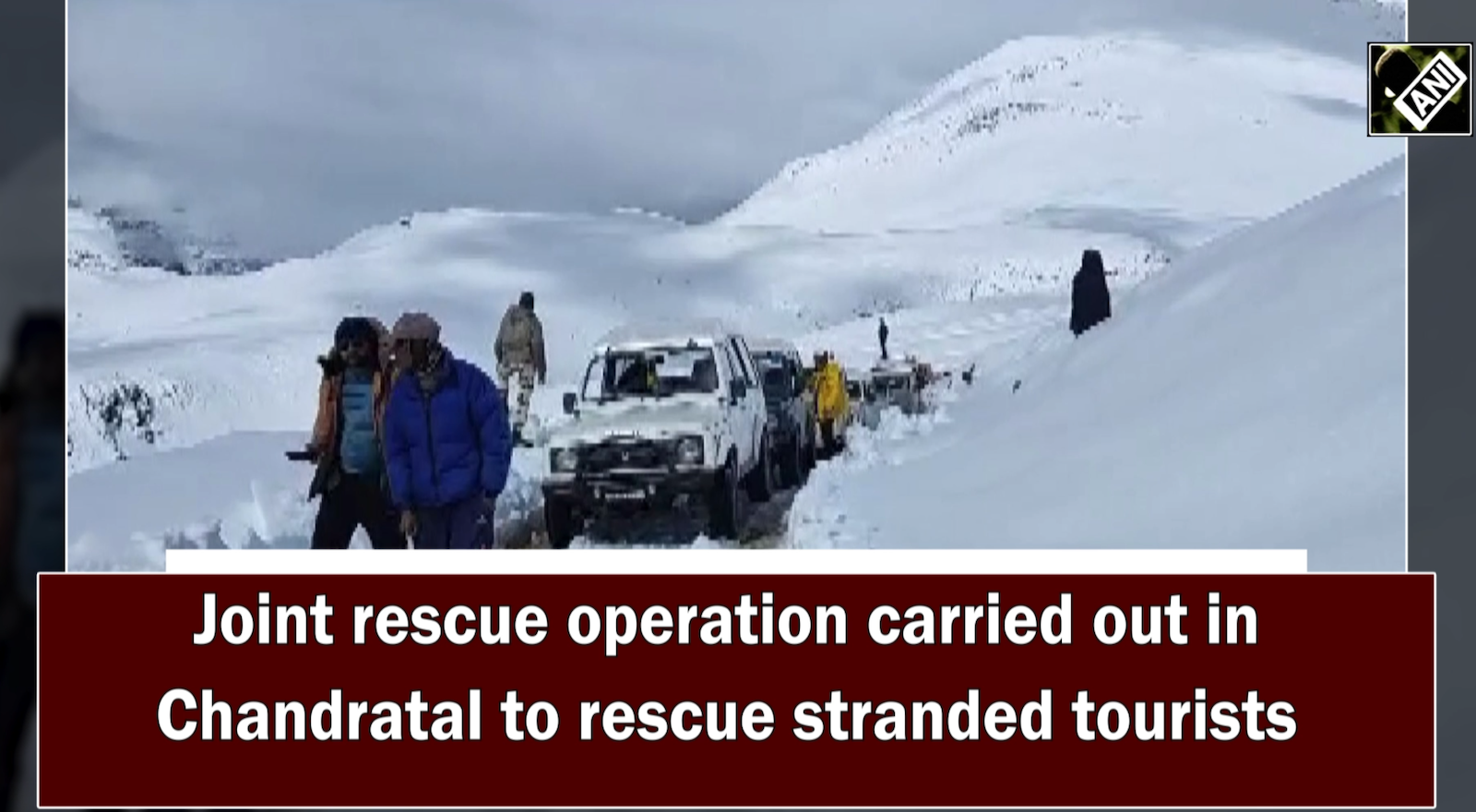 Joint rescue operation carried out in Chandratal to rescue stranded tourists