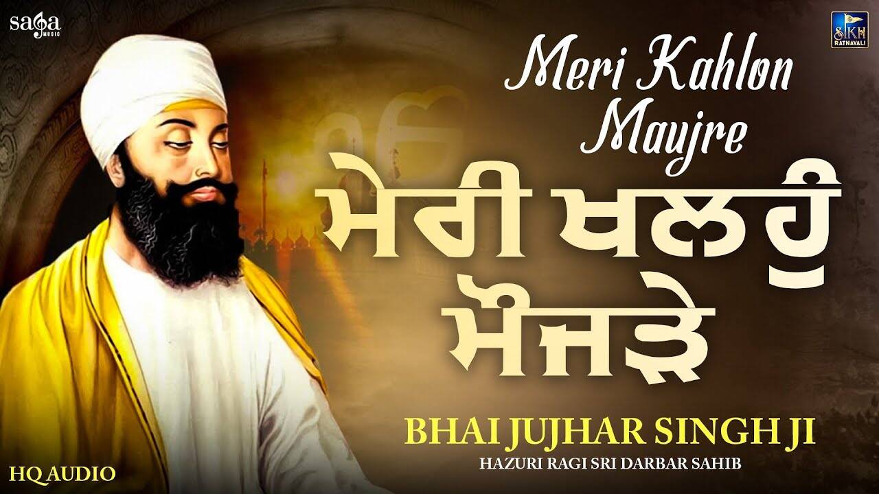 Singh Ji Listen To Latest Punjabi Shabad Kirtan Gurbani Meri Kahlon