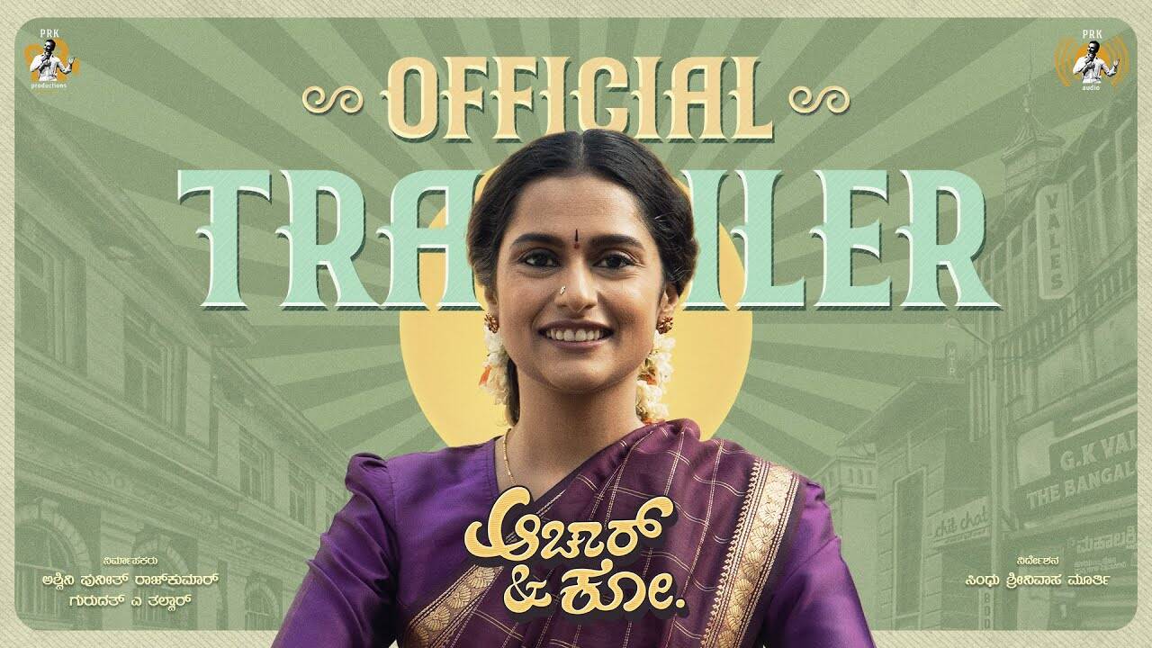 Aachar & Co. - Official Trailer