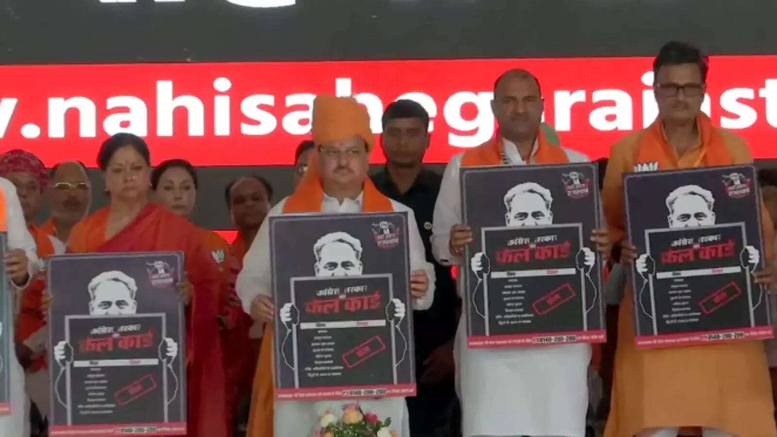 UPA stands for ‘utpidan, pakshpat and atyachar’: JP Nadda targets ...