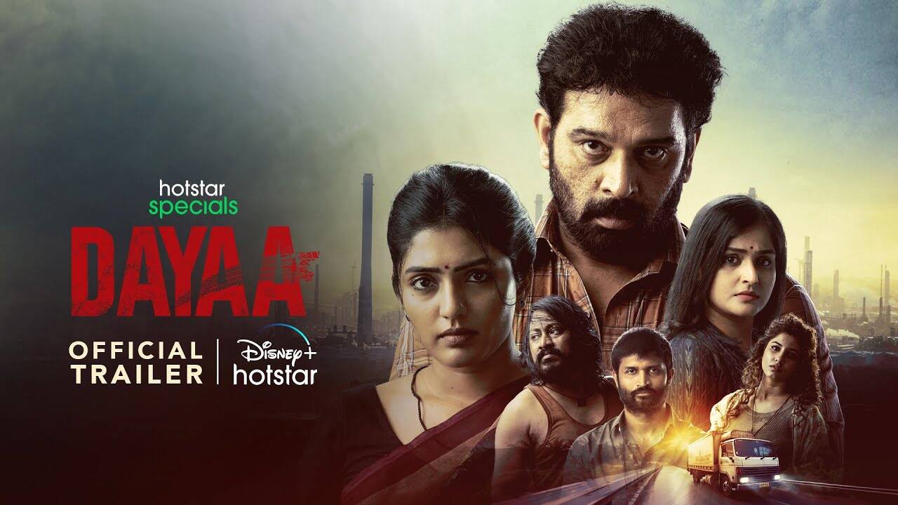 Dayaa Trailer: J.D. Chekravarthy and Eesha Rebba starrer Dayaa Official ...
