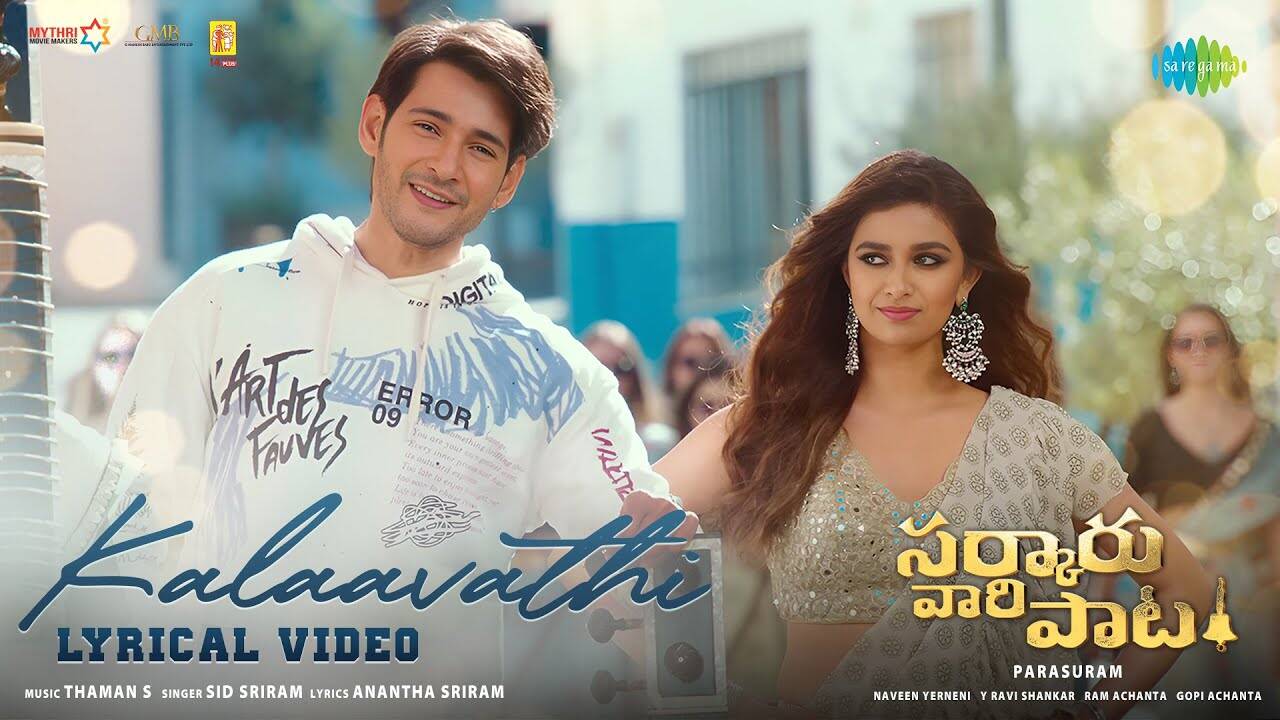 Check Out Popular Telugu Lyrical Video Song 'Kalaavathi' Sung By Sid Sriram