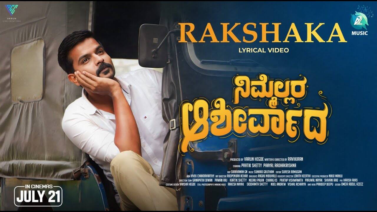 Nimmellara Aashirvada | Song - Rakshaka (Lyrical)