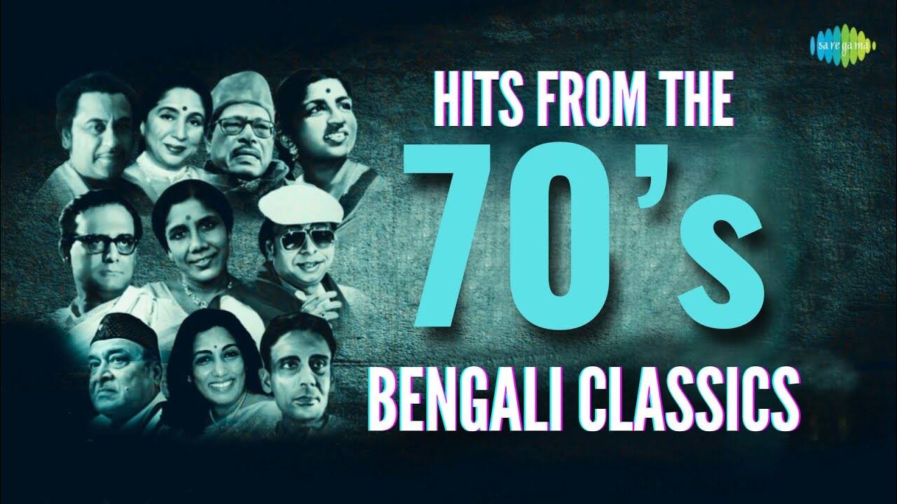 Bengali Songs | Retro Bangla Hits Songs | Jukebox Son