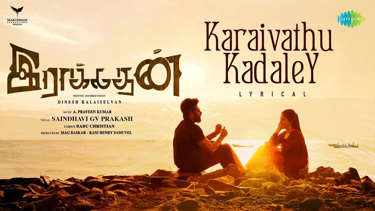 Raakadhan | Song - Karaivathu Kadaley (Lyrical)