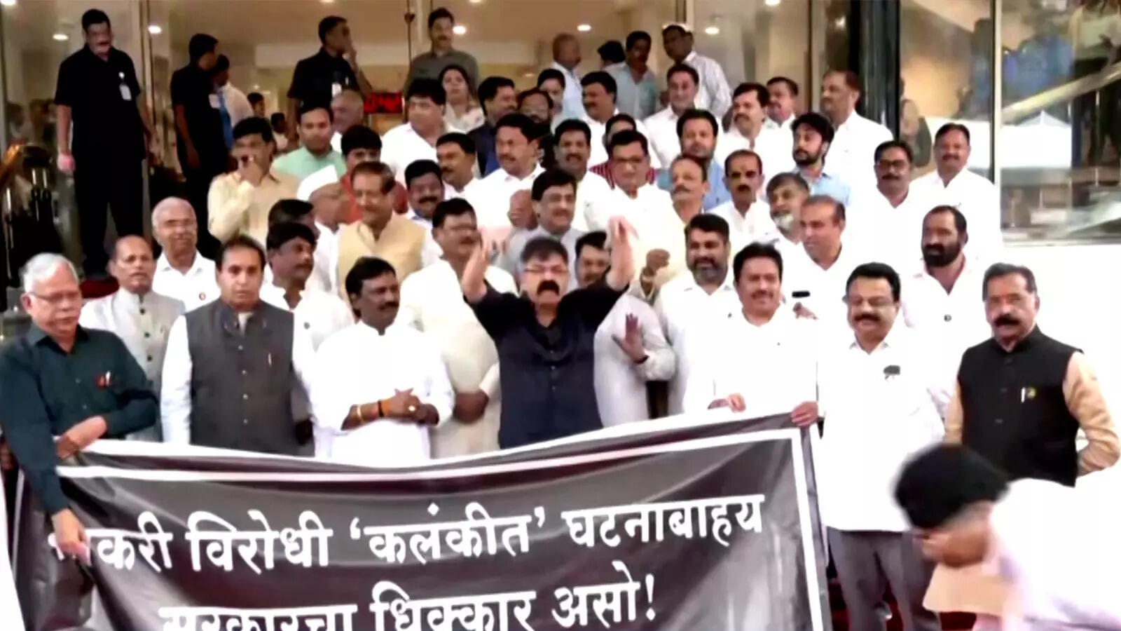 Maharashtra Assembly: Opposition leaders stage protest outside ...