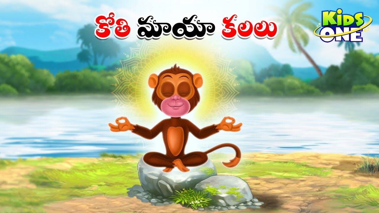 Check Out Popular Kids Song and Telugu Nursery Story 'Monkey Magical ...
