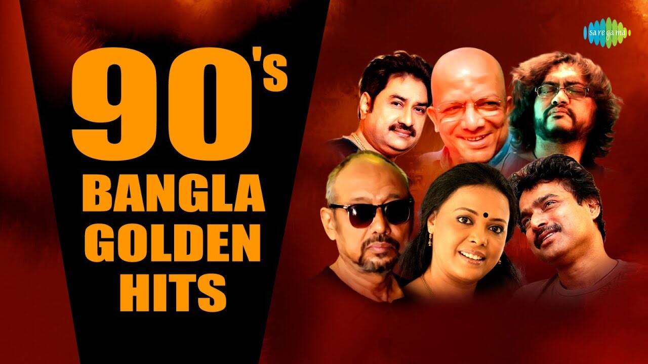 Bengali Songs | Bangla Golden Hit Songs | Jukebox Song