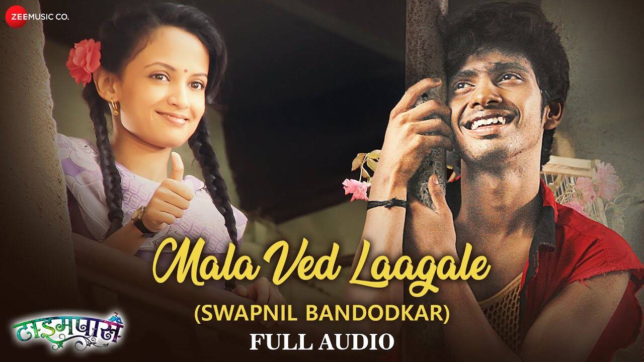 Time Pass | Song - Mala Ved Laagale
